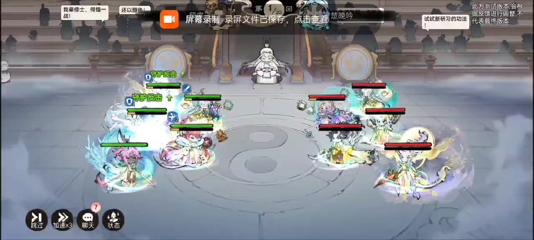 最强祖师攻略组——卫寒养成攻略 最强祖师游戏攻略 Taptap 最强祖师论坛